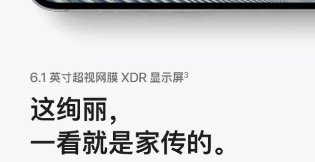 新款iPhone，深夜发布！4499元起卖，苹果AI中文版也有大消息_腾讯新闻