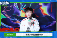 TES.Tian：MSI的个人目标是冠军【2024MSI】_腾讯新闻