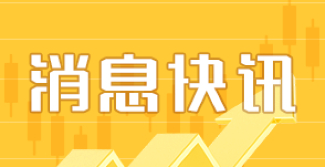 币界网最新行情晚报：AVAX价格达30.52美元/枚，日内跌幅-3.03%_腾讯新闻
