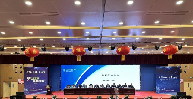 武汉经开区启动初中强校工程_腾讯新闻