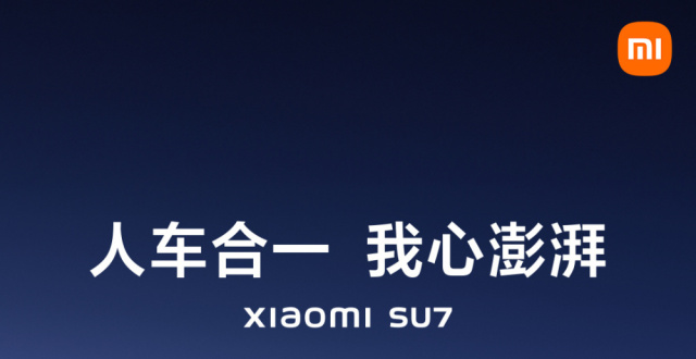 小米公布 SU7 车型 5 月购车权益：Nappa 真皮座椅/增强智驾功能_腾讯新闻