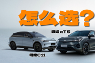 极狐阿尔法T5官降2.5万！与零跑C11你会怎么选_腾讯新闻