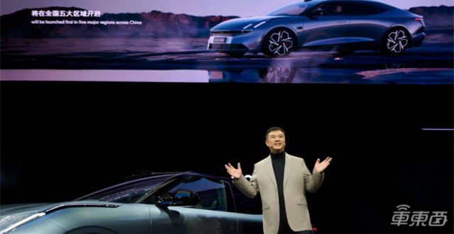 零百加速三秒级！领克首款纯电轿车Z10全球首秀，纯电续航可达800km_腾讯新闻