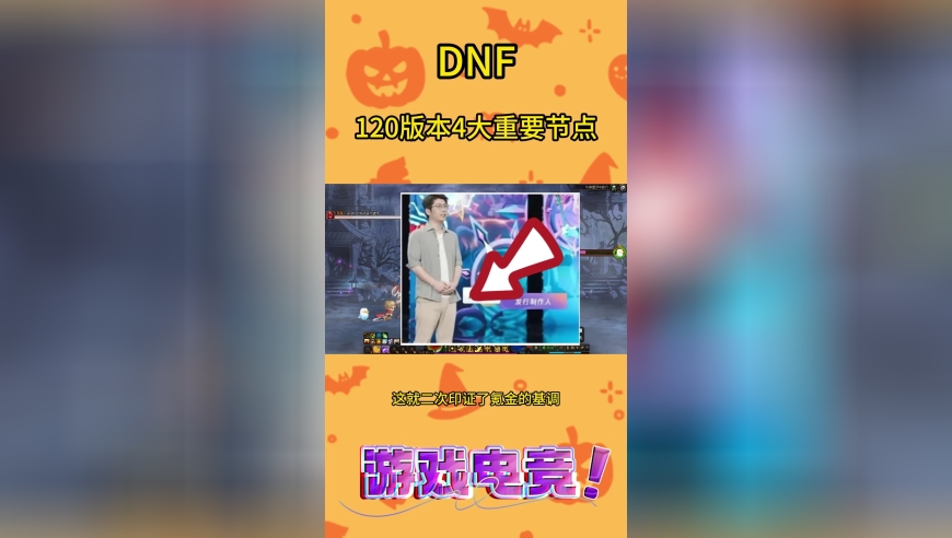 DNF：4.17官网发紧急公告，第二批特色CP武器改版，特化流保住了_腾讯新闻