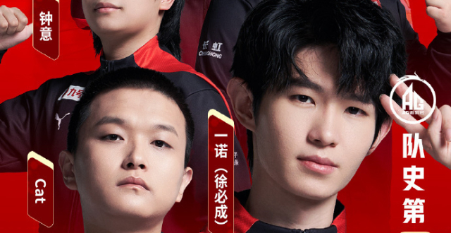 银河战舰再次起航，AG圆梦成都，4:2击溃WB，FMVP归属确认_腾讯新闻