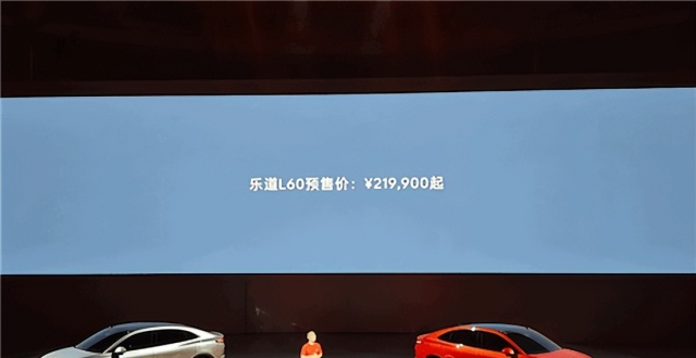 乐道L60“橙”意满满登场，21.99万元起挑战特斯拉Model Y_腾讯新闻