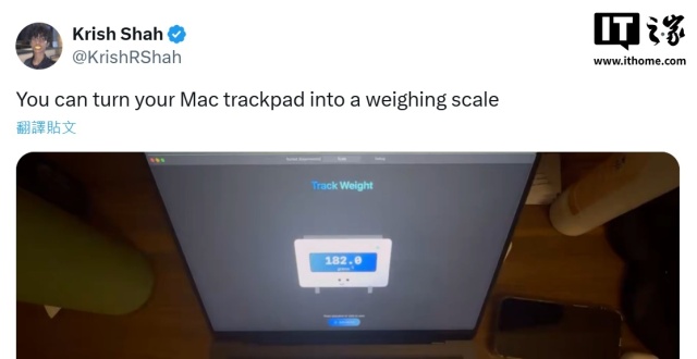 让苹果 MacBook 触控板变身电子秤：开源项目 TrackWeight 现身_腾讯新闻