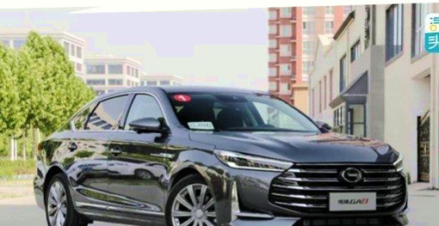 庆生广汽集团23周年，全新传祺GA8上市15.68万元起_腾讯新闻