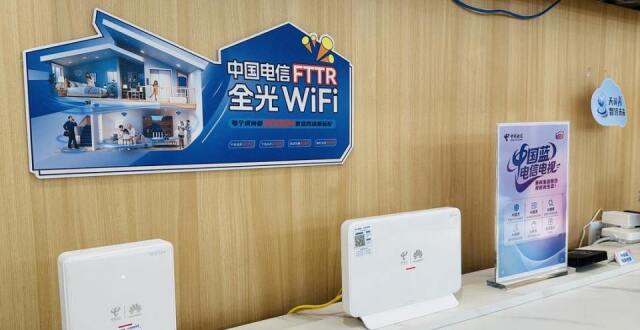 中国电信 “美好家” AI 焕新！2000M云宽带+FTTR超千兆全光组网，让家秒变 “未来舱”_腾讯新闻