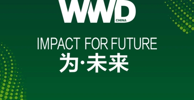 论坛回顾｜WWD China 第四届可持续时尚高峰论坛收官场圆满落幕_腾讯新闻