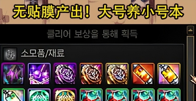 DNF：9月版本内容抢先看！2大副本加入，53个职业加强，金秋礼包有大动作_腾讯新闻