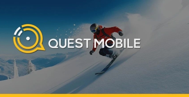 QuestMobile 2023年冬日经济市场洞察：哈尔滨爆火，羽绒服、取暖器厮杀，私域价值进一步凸显……_腾讯新闻