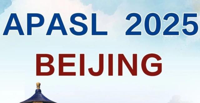 APASL 2025丨大会入选摘要现已公布，28日前将揭晓获奖结果_腾讯新闻