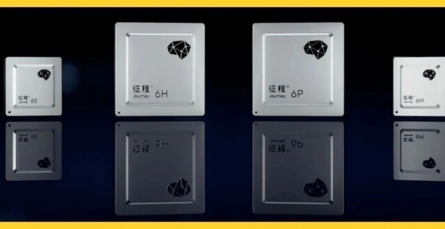 地平线发布征程 6P 智驾芯片，20 万元车型可获得超 1000Tops 算力_腾讯新闻