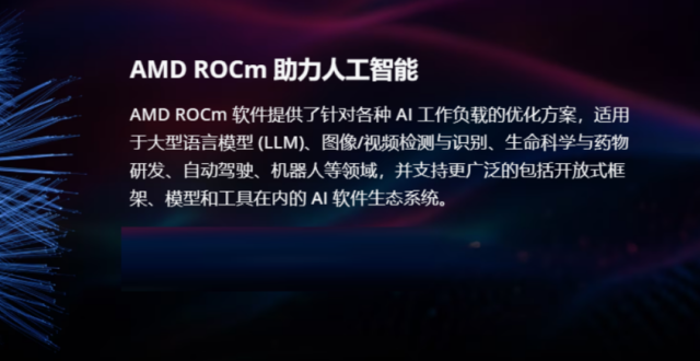 ROCm加持，RX 7900 XT 本地AI出图效率暴增！_腾讯新闻