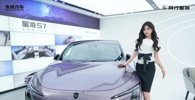 冠军同款！星海 S7 800V 超快充版预售_腾讯新闻