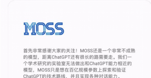 复旦团队发布类ChatGPT模型MOSS！称愿意开源共享_腾讯新闻