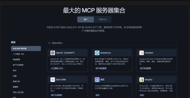 MCP协议和Function Calling、AI Agents的区别是什么？优势有哪些_腾讯新闻