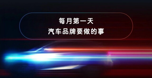 比亚迪还是5月新能源车销量第一，零跑在新势力遥遥领先了！车企开月赛，解药还是毒药？_腾讯新闻