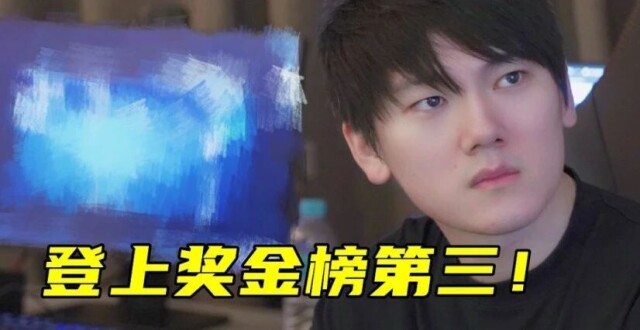 先锋赛后，JKL升奖金榜第三！骆歆自曝资产远不及 Miss；C9选手嘲讽LPL；Tian：等退役了能不能播其他游戏？_腾讯新闻