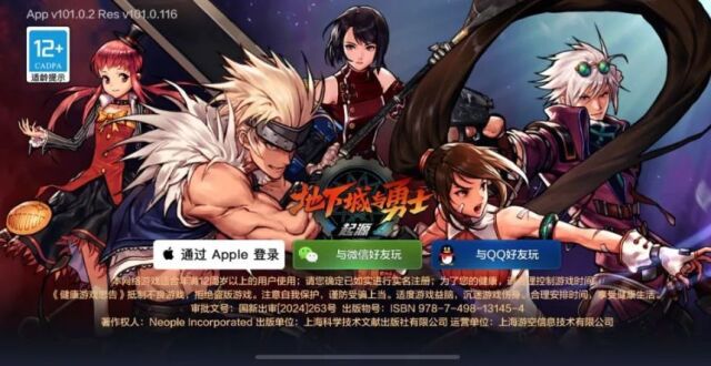 华为、OPPO和vivo突然下架，DNF手游这个瓜太大了_腾讯新闻