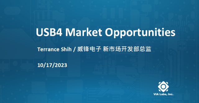 2023 USB4高速传输技术研讨会的精彩演讲，威锋电子的USB4 Market Opportunities_腾讯新闻