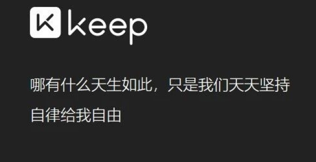 IPO速递 | 一图看懂Keep招股说明书_腾讯新闻