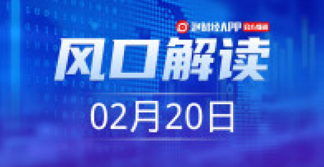 【风口解读】Sora引爆AIGC概念，中信出版20CM_腾讯新闻