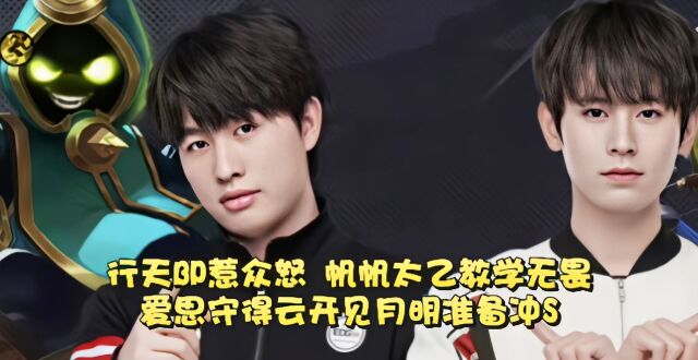 KPL颤抖吧，冠军AG3-0再杀亚军DRG：一诺兜底的AG拿到了二十连胜_腾讯新闻