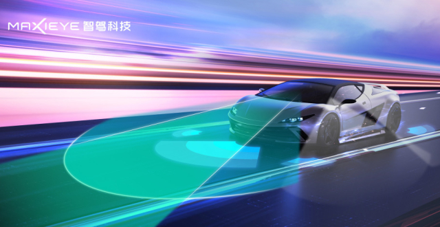 智驾科技MAXIEYE丨确认申报2023金辑奖·中国汽车新供应链百强_腾讯新闻