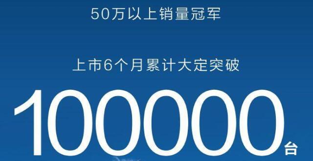 问界M9大定突破10万辆 远超BBA：50万以上豪车销冠_腾讯新闻