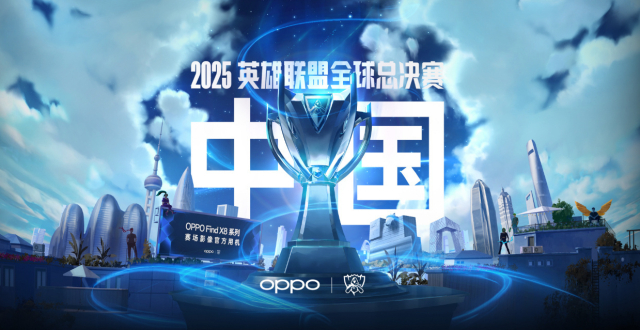 英雄联盟S15官宣在中国举办，历届中国举办LPL成绩盘点_腾讯新闻