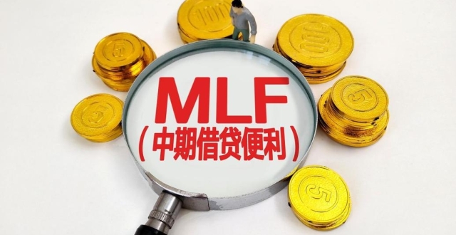 8月央行开展3000亿元MLF操作，中标利率保持不变_腾讯新闻