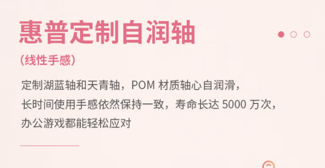 惠普 K10G-98L 有线机械键盘开售：98 配列、Gasket 结构，89 元_腾讯新闻