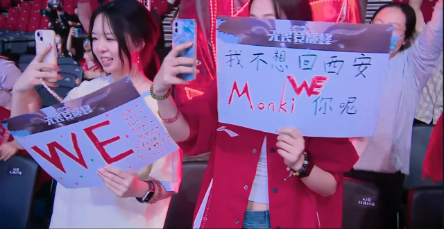 止步八强！败者组不敌WE，JDG成为第二赛段第二支被淘汰队伍_腾讯新闻