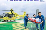 1小时车程15分钟飞到，中山一院首次演练跨院区空中救援_腾讯新闻
