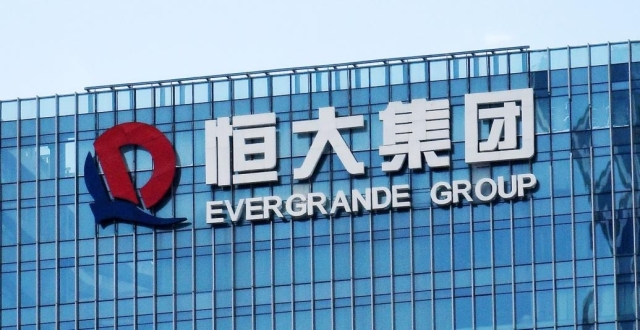 中国恒大：安迈顾问有限公司的Edward Simon Middleton及黄咏诗获委任为清盘人_腾讯新闻