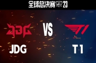 【台湾解说S13】半决赛 JDG vs T1 第四局_腾讯新闻