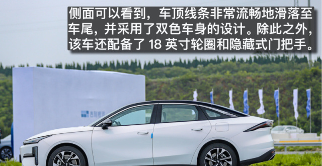 极速可达247km/h银河L6场地试驾_腾讯新闻