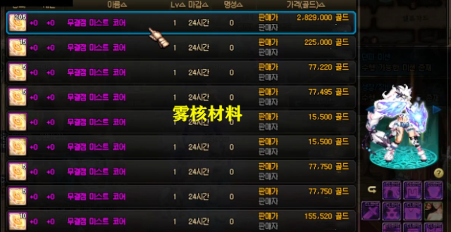 DNF：9.14韩服神界正式服更新！4大道具受影响，金绿柱石能换深渊票_腾讯新闻