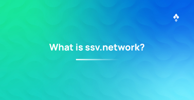 深入分析SSV Network技术原理及发展前景_腾讯新闻