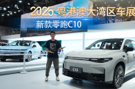 粤港澳车展：14万级“激光雷达+800V”王炸，体验2026款零跑C10_腾讯新闻