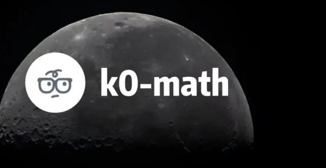 数学这块，K0-math 真的可以回答一切_腾讯新闻
