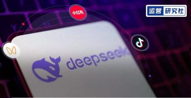 我用DeepSeek做运营：1天创作30条视频，1周涨粉4000+_腾讯新闻