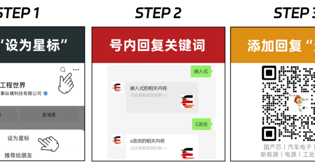嵌入式电机驱动 SoC NSUC1610 的座椅通风应用解说_腾讯新闻
