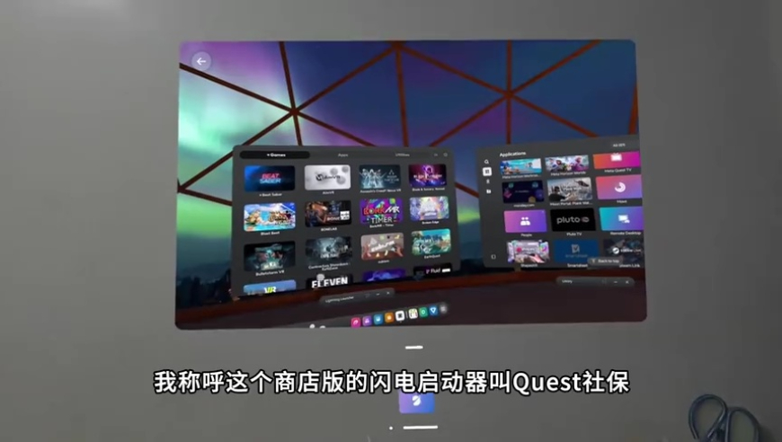 Quest3更新v85第三方中文输入法归来！支持平面虚拟键盘 终于等到你！Quest 玩家终于不用在 VR 里对着简陋的键盘“指指点点”了 ...
