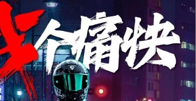 赛科龙RT2加入内卷！售价15888！这下3台内卷踏板该怎么选？_腾讯新闻