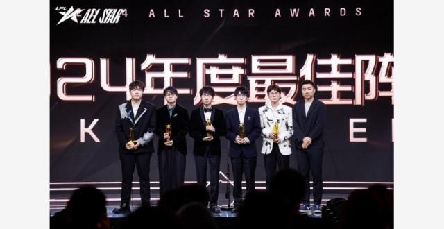 Bin荣膺2024LPL全明星赛MVP Knight再获LPL年度MVP_腾讯新闻
