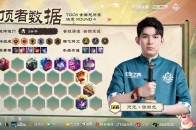 TOC8全国总决赛 决赛R4_腾讯新闻