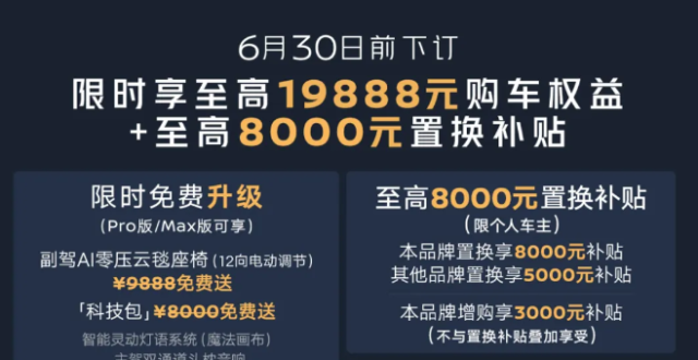 11.99 万元起，东风日产 N7 车型 6 月限时购车权益公布_腾讯新闻